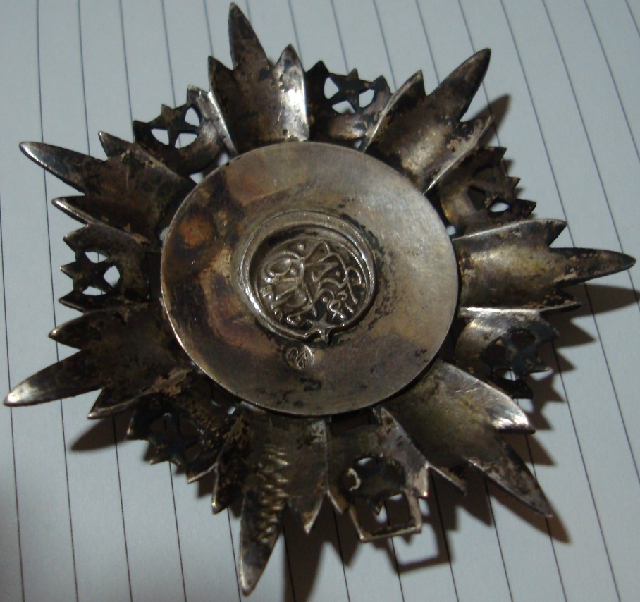 Турецкий орден - Основной нумизматический форум - Центральный Форум ...