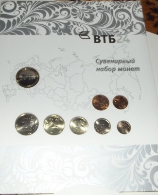 Сувенирный набор монет ВТБ 24 - Монеты России 1992– и до наших дней ...